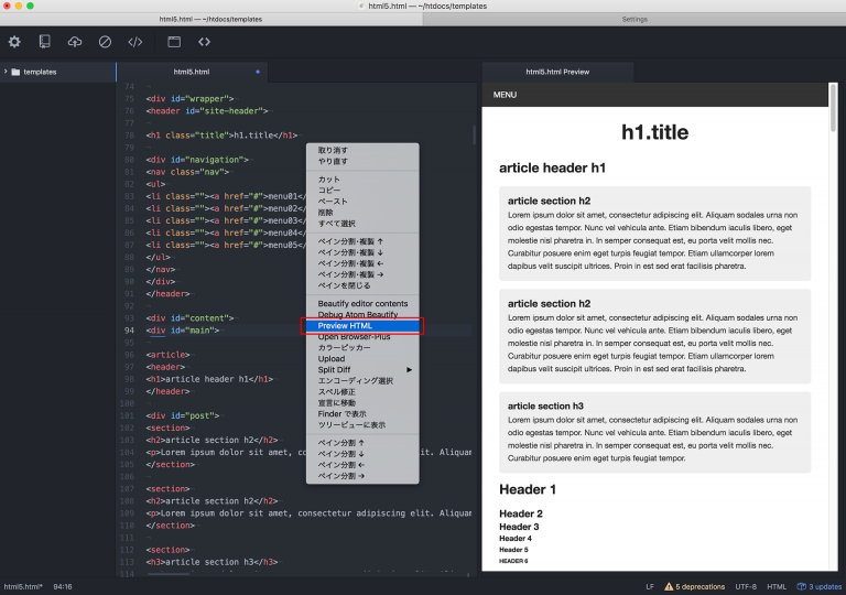 【Atom】作業効率UP！Webデザイナーに特にオススメのパッケージ19選 | KERENOR { ケレンオール }