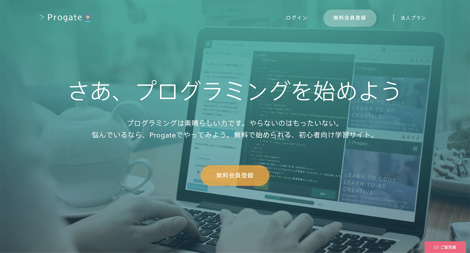【無料あり】Webデザイナーが解説！自宅でWebデザインを学べるオンラインスクール・講座まとめ | KERENOR { ケレンオール }