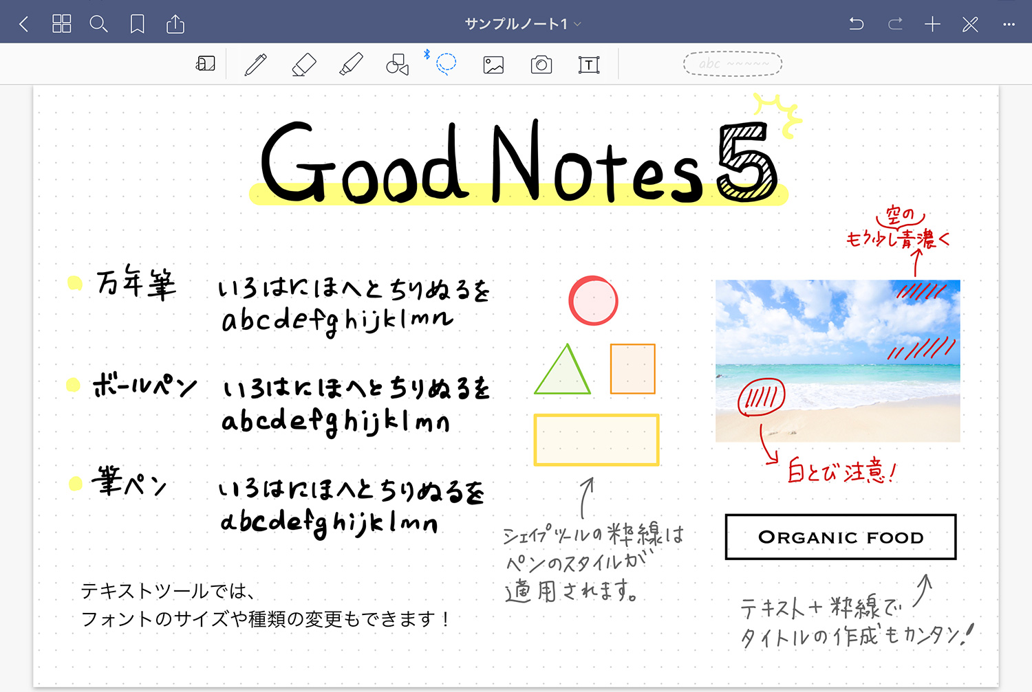  GoodNotes 5 KERENOR 